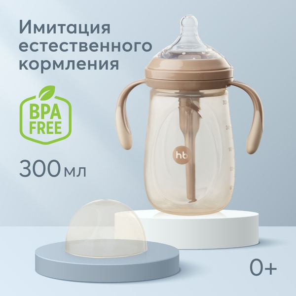 10020, Бутылочка для кормления от 0 месяцев Happy Baby, бутылочка для ...