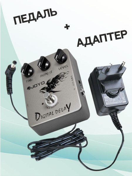 Joyo KIT JF-08_ACDOO6 Педаль эффектов с адаптером питания - купить с ...