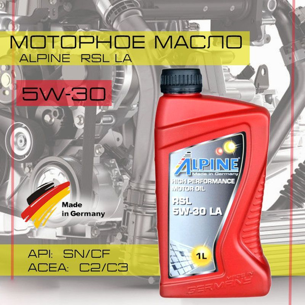 Масло моторное Alpine 5W-30 Синтетическое - купить в интернет-магазине ...