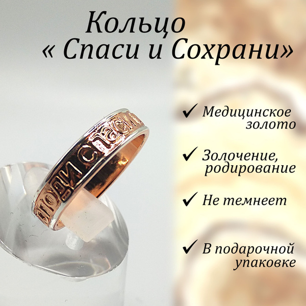 Fallon Jewelry Кольцо Классическое - купить с доставкой по выгодным ...
