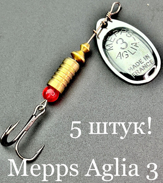 Вращающаяся Блесна MEPPS мепсы, 2 шт - купить по низким ценам в ...