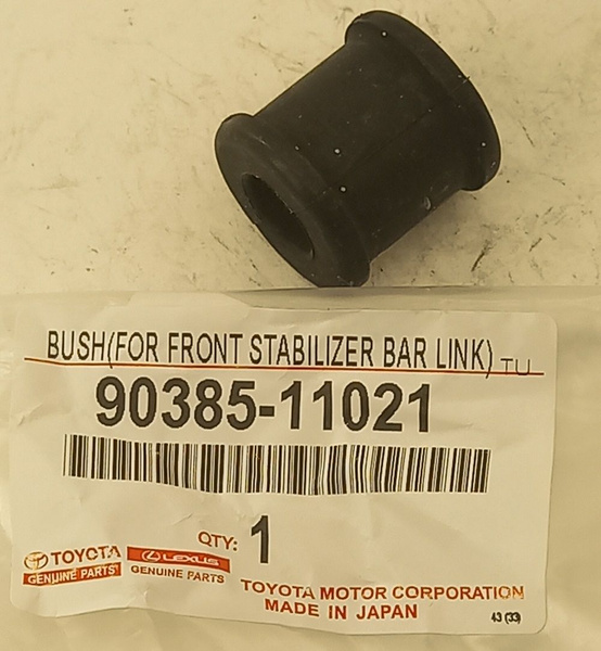 Втулка переднего стабилизатора Toyota Town Ace Noah 90385-11021 ...