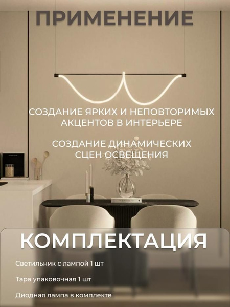 Трековый светильник ZeepDeep светильник трековый ZeepDeep_белый ...
