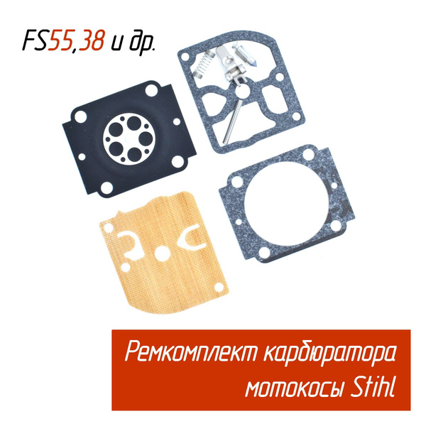 Ремкомплект карбюратора мотокосы STIHL FS 55, FS 38, FS 45 (Ремнабор ...