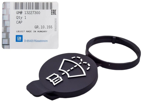 Крышка бачка омывателя для Aveo Cobalt Cruze Astra PSA GM 13227300 ...
