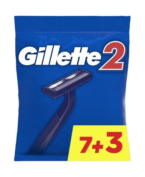 Бритвенные станки Gillette 2 (10 шт.) с Двойным лезвием Бритвы ...