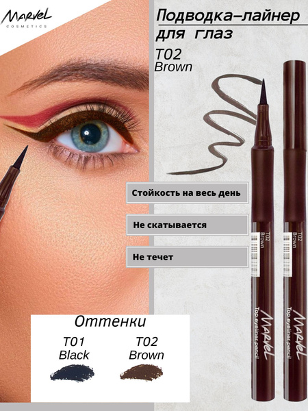 Top makeup store