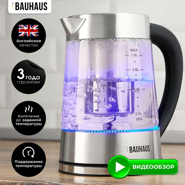 Купить электрический чайник BAUHAUS BH0191Z3+212Z3, Металл/стекло по ...