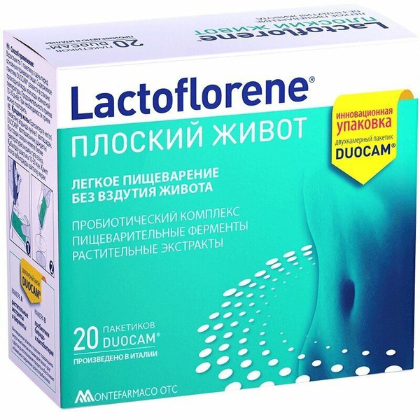 Lactoflorene Плоский Живот БАД пробиотик от вздутия живота, Италия, порошок, 20 пакетов массой 4 ...
