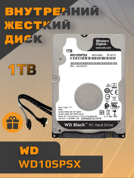1 ТБ Внутренний жесткий диск Western Digital Purple (WD10SPSX) - купить ...