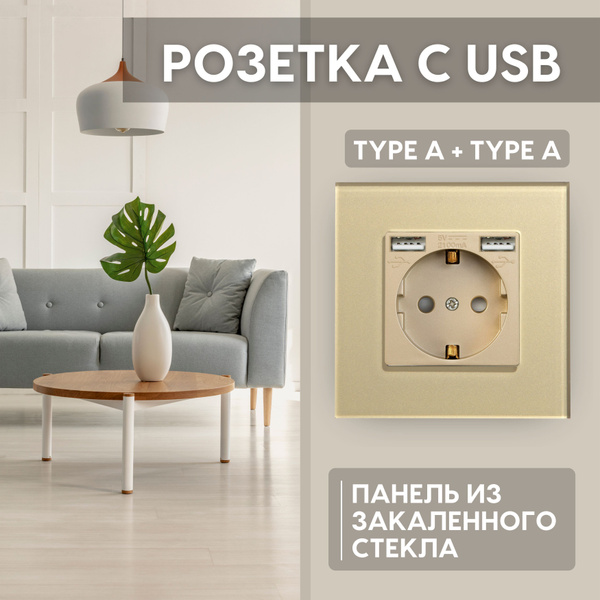Розетка электрическая с 2 USB (Type A + Type A) с заземлением Etalis ...