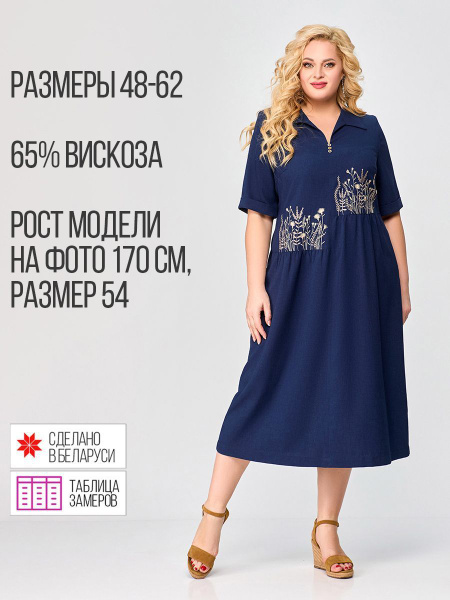 Платье Женский KOVALEVICH темно-синий Укороченный Текстиль, размер 48 Без застежки Цветочный ...