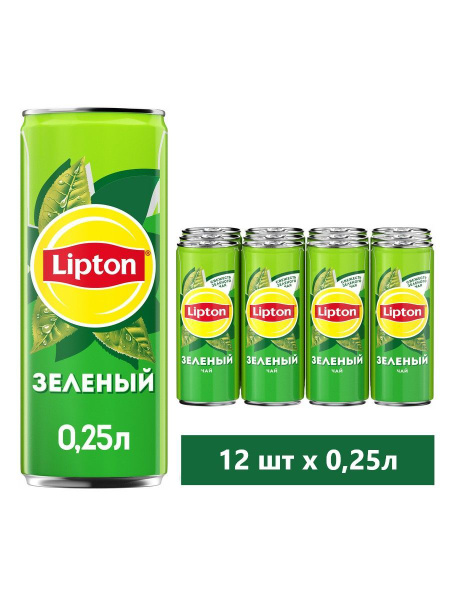 Холодный чай Липтон Зеленый 0.25л 12 шт упаковка короб - купить с ...