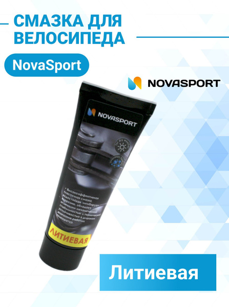 NovaSport Велосмазка 70 мл - купить с доставкой по выгодным ценам в интернет-магазине OZON ...