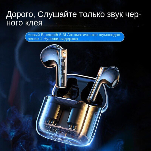 Наушники Внутриканальные SZAMBIT yx06 - купить по доступным ценам в интернет-магазине OZON ...