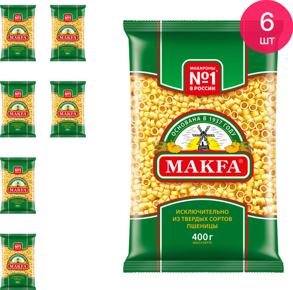 Макароны Makfa / Макфа Кольца из твердых сортов пшеницы 400г / макаронные изделия (комплект из 6 ...