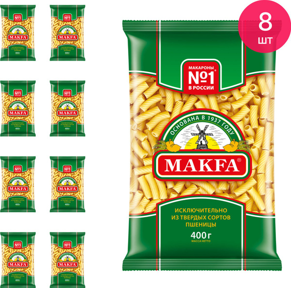 Макароны Makfa / Макфа Рожки из твердых сортов пшеницы группы А, высший ...