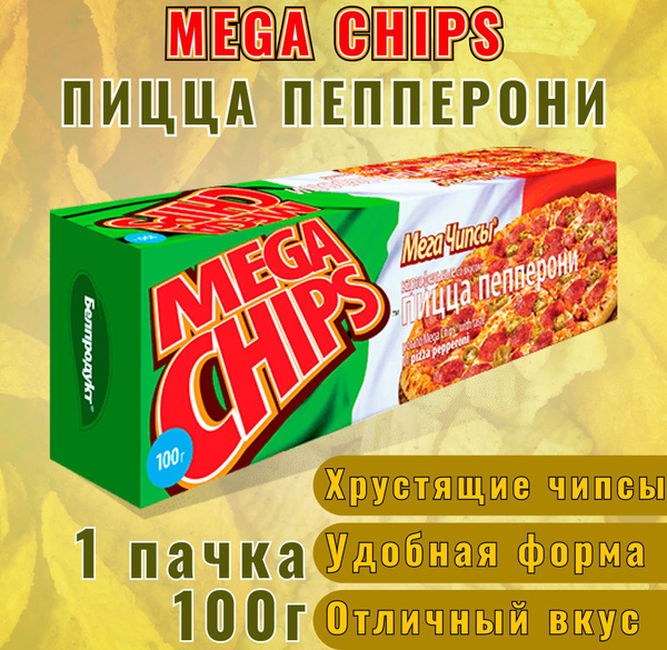 MEGA CHIPS со вкусом Пиццы Пепперони 100г - купить с доставкой по ...