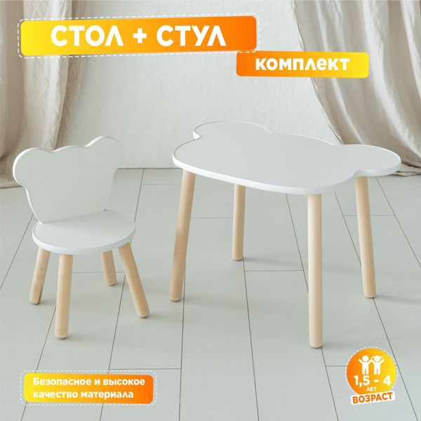Комплект мебели детский стол+стул "Мишка + Мишка" TODI - купить с ...