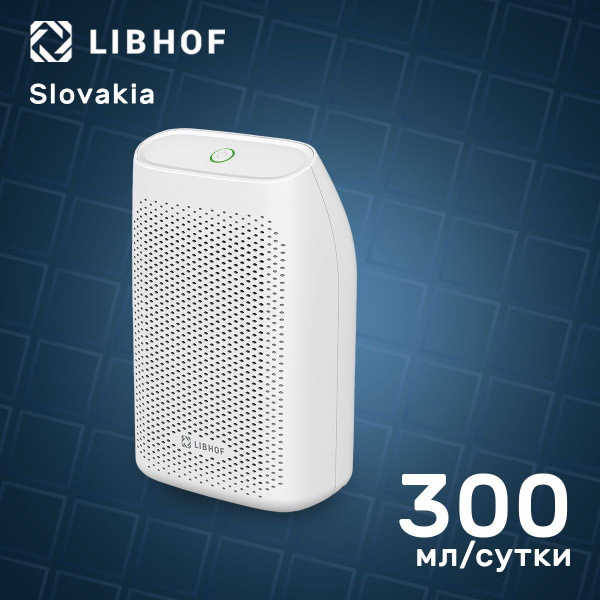Осушитель воздуха Libhof Ponente, белый, светло-бежевый - купить по выгодным ценам в интернет ...