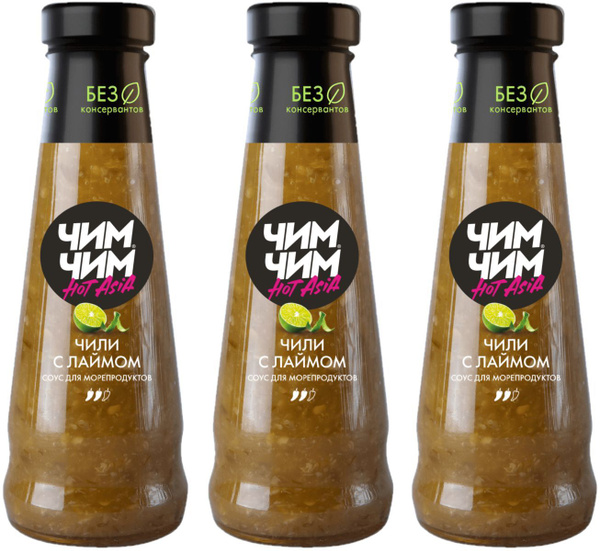 Чим Чим соус Чили с Лаймом для рыбы и морепродуктов, жгучий вкус с ...
