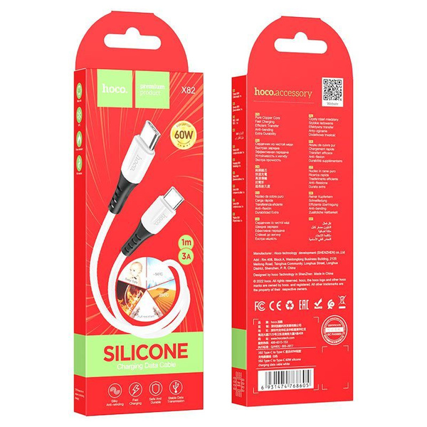 Кабель USB Type-C/USB Type-C hoco X82_USB Type-C/USB Type-C_USB-C - купить по низкой цене в ...