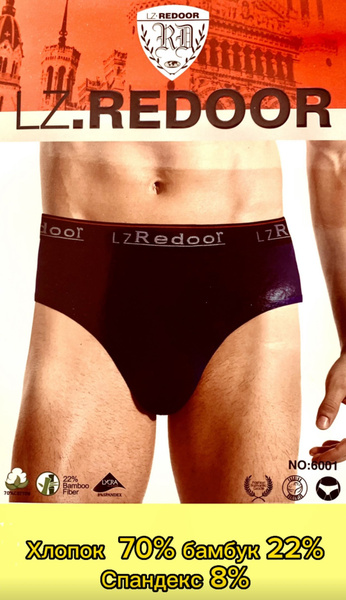 Комплект трусов слипы, брифы LZ REDOOR Millennium - Тысячелетие - купить с доставкой по выгодным ...