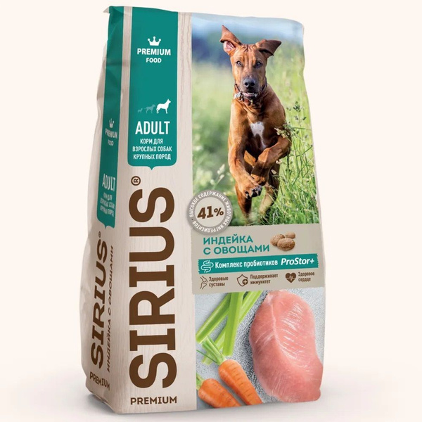 SIRIUS 20 кг Сухой корм для взрослых собак крупных пород (Индейка и ...