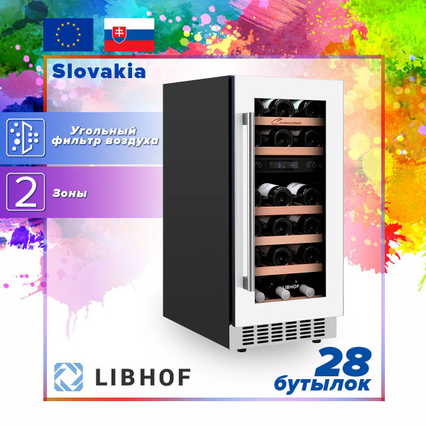 Встраиваемый винный шкаф Libhof Connoisseur CX_белый по низкой цене ...