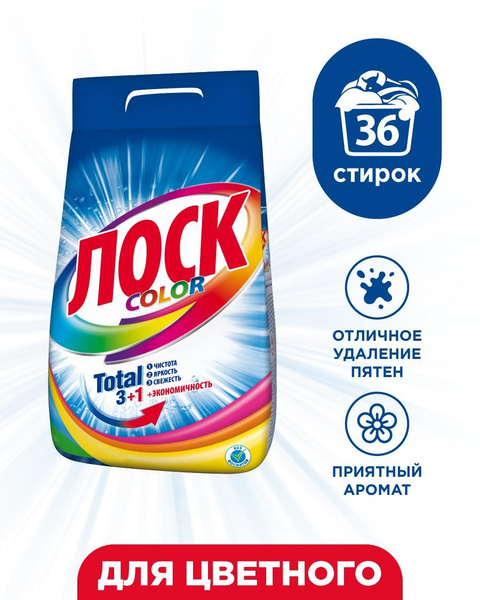 ЛОСК Стиральный порошок 5400 г 36 стирок Для цветных тканей - купить с ...