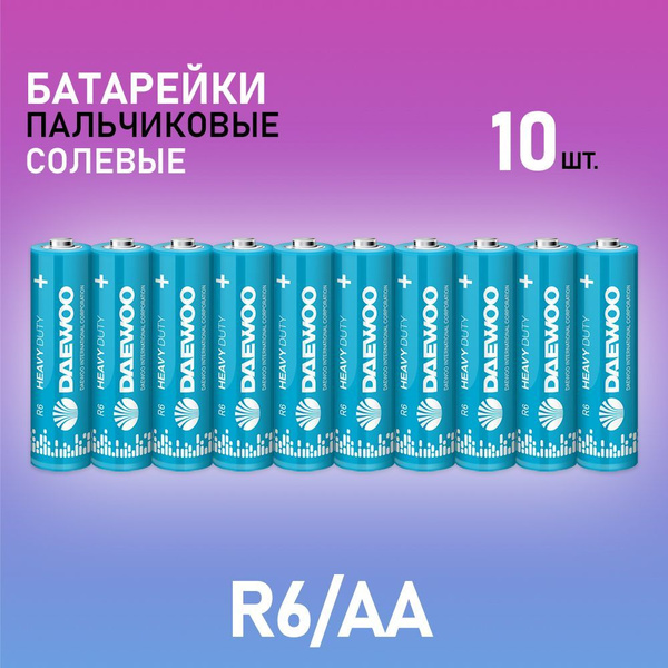 Батарейки Daewoo R6 / AA / ПАЛЬЧИКОВЫЕ / 1,5 В / 10 шт. купить на OZON ...