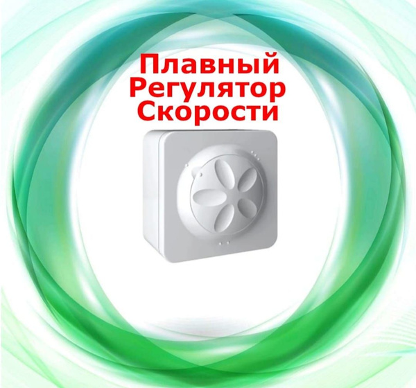 Симисторный плавный регулятор скорости (в корпусе) Shuft SRE-2,5 ...