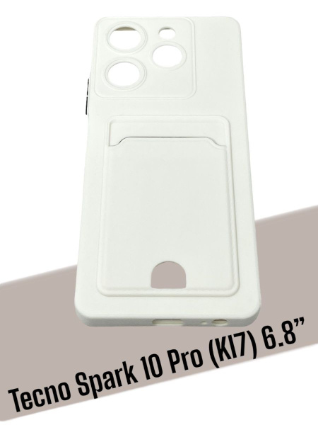 Pocket МАТОВЫЙ с карманом для Tecno Spark 10 Pro Ki7 6 8 белый купить с доставкой по