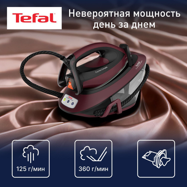 Парогенератор Tefal Express Compact SV7130E0 с функцией автоотключения ...
