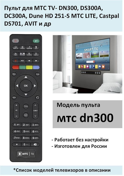 Пульт ДУ HUAYU 999 SAT - купить по выгодной цене в интернет-магазине OZON (1082287875)