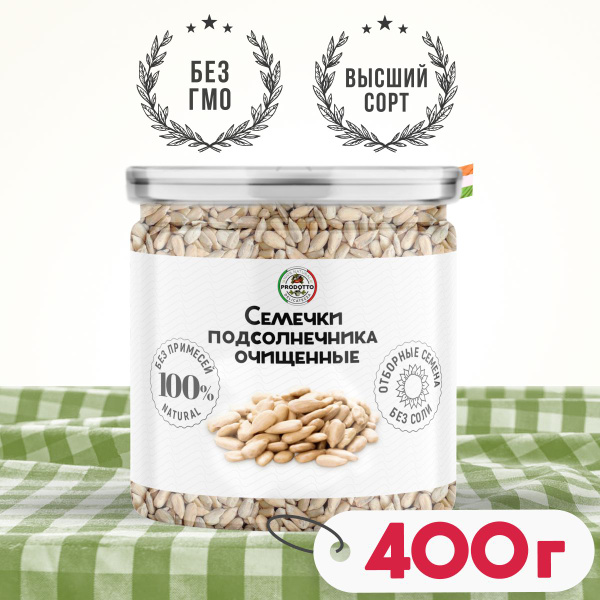 Характеристики PRODOTTO DELICATEZZA Семечки Белые Сырые Очищенные 400г ...