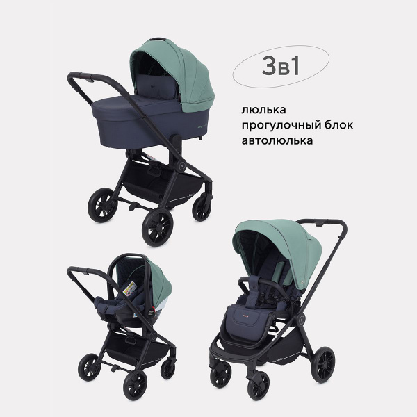 Коляска детская универсальная Rant Basic Energy 3 в 1 арт. RA092, Green - купить с доставкой по ...
