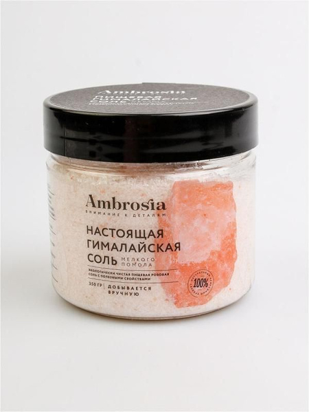 Соль пищевая гималайская розовая мелкая Ambrosia, мелкая, йодированная ...