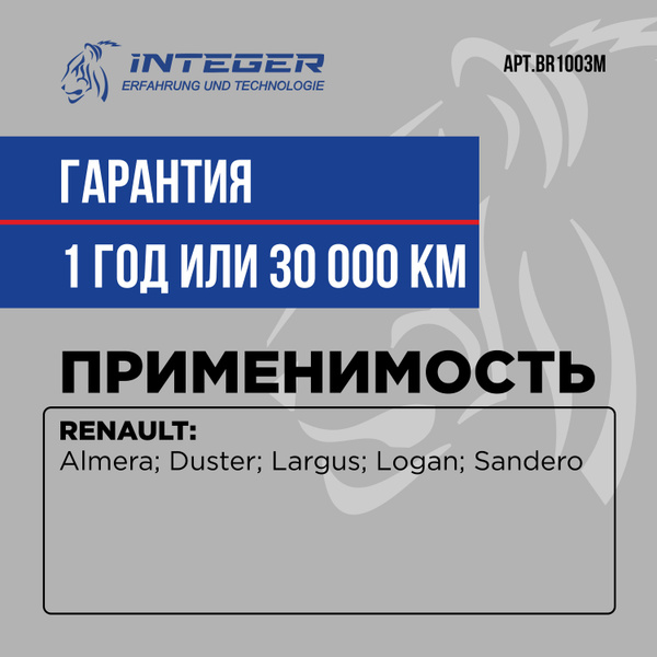 Радиатор охлаждения Almera Альмера Duster Дастер Largus Ларгус Logan Логан Sandero Сандеро 08 ...
