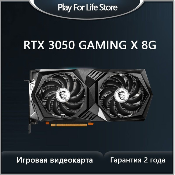 Видеокарта MSI GeForce RTX 3050, 8 ГБ GDDR6 - купить по низким ценам в ...