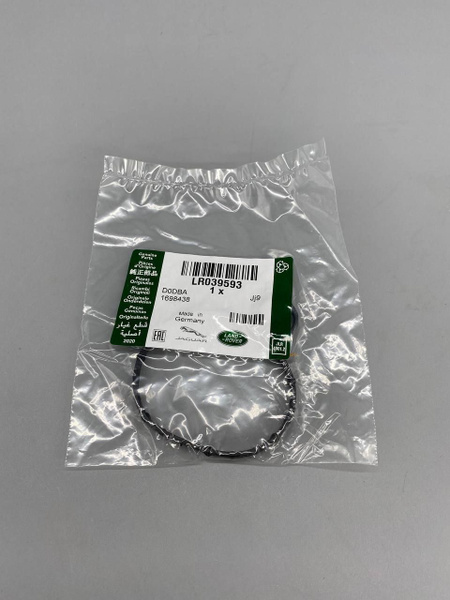 Прокладка насоса LAND ROVER LR039593 - Land Rover арт. LR039593 ...