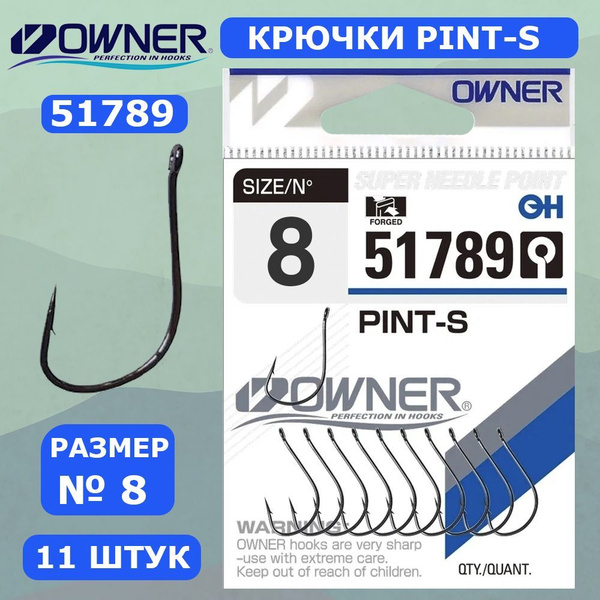 OWNER Крючок Pint-S №8 11шт - купить с доставкой по выгодным ценам в ...