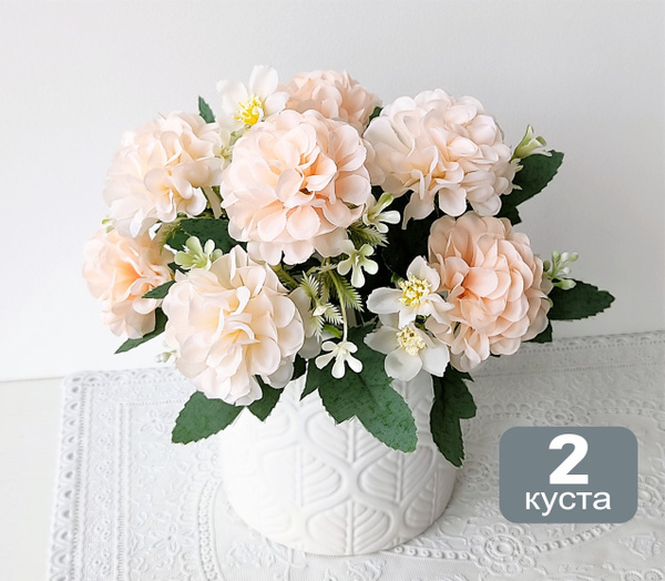 2 куста "Букет нежно-кремовых хризантем", 28 см, для декора ...