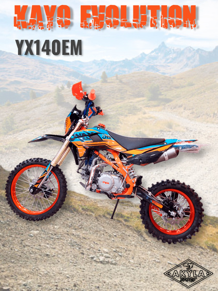 Мотоцикл KAYO EVOLUTION YX140EM купить на OZON по низкой цене (1109225348)