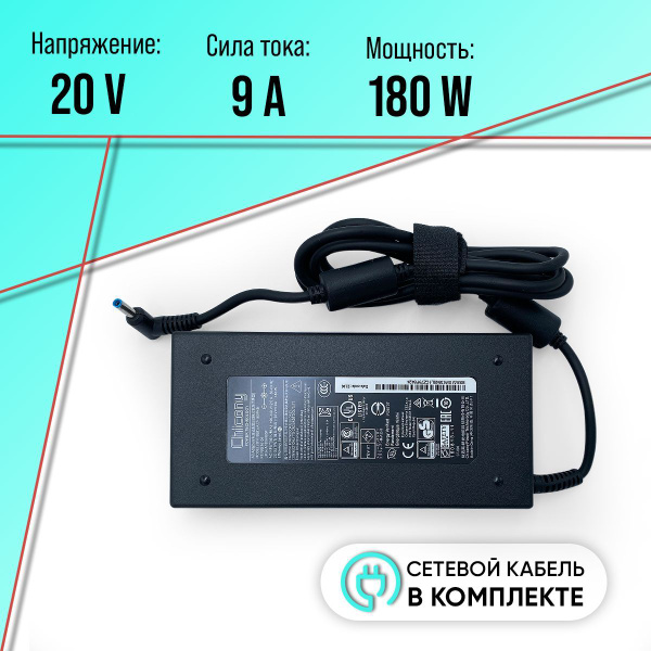 Блок питания (зарядка) для ноутбука MSI 180W (20V/9A) 4.5*3.0 Alpha 15 ...