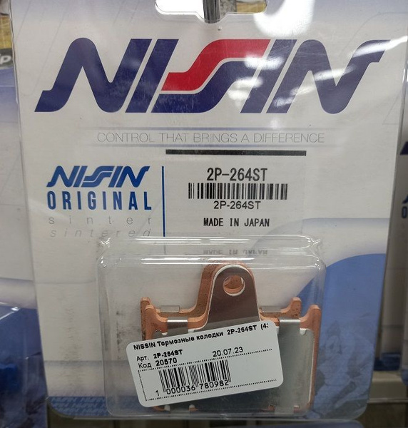 Колодки тормозные Nissin 2P-264ST - купить по низким ценам в интернет ...