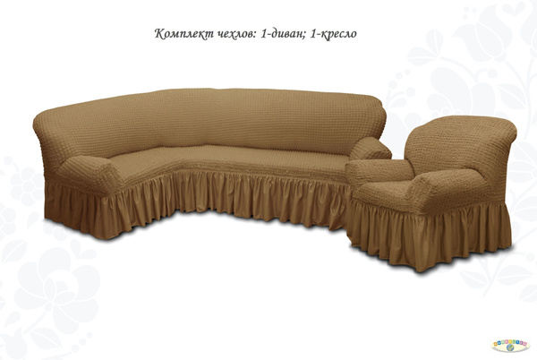 Чехол на мебель для дивана KARBELTEX, 500х130см купить по выгодной цене ...