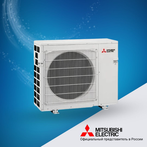 Наружный блок мультисплитсистемы Mitsubishi Electric MXZ-2F53VFHZ ...