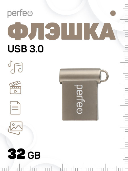 USB-флеш-накопитель Perfeo PF-M06 32 ГБ - купить по выгодной цене в интернет-магазине OZON ...