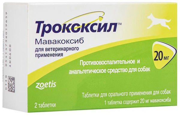 Трококсил 20 мг, таблетки № 2 купить на OZON по низкой цене (1124261212)